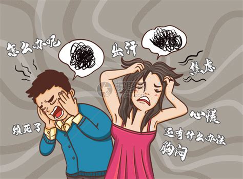 焦虑症动图图片 正版素材401869969 摄图网