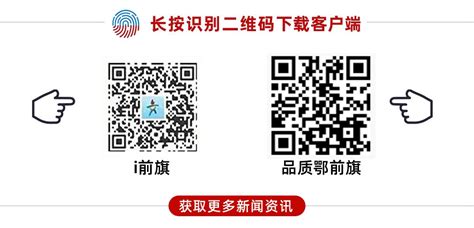 7月19日（8：00 11：00）赛事安排看进来→澎湃号·政务澎湃新闻 The Paper