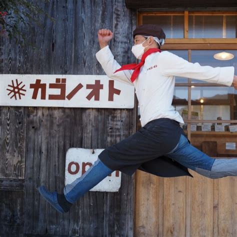 飛躍！今年の抱負写真を店頭で撮ってみました。 カゴノオトブログ