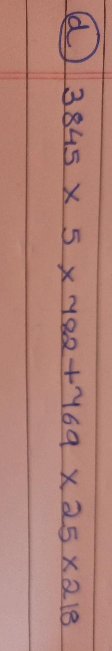 Distribution Property