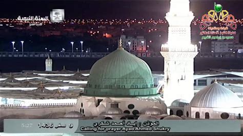 أذان الفجر من المسجد النبوي الاثنين 9 2 1436 المؤذن إياد شكري Youtube