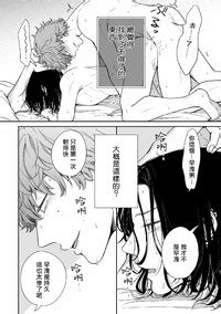 Hino Chihaya Fair Play Fair Lover Chinese 冒险者公会 Digital E Hentai Lo Fi Galleries