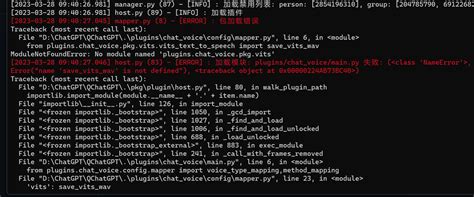 更新插件后出现问题 · Issue 9 · Oliverkirk Sudochatvoice · Github