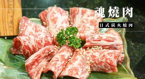 到新竹吃燒肉：魂燒肉 日式炭火燒肉。飽到心開花的雙人安格斯套餐，去骨牛小排必點！ 小胖盈的花椒人蔘