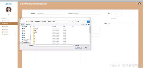 Python毕设 课外兴趣班管理系统程序论文 Csdn博客
