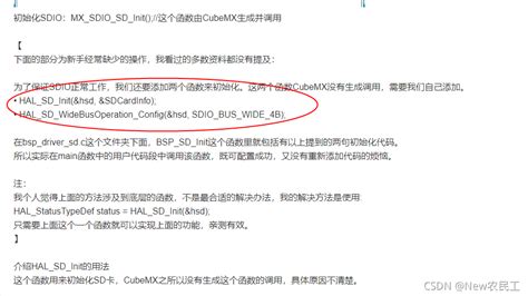 裸机stm32cubemx配置sdiofatfsstm32h7 Cubemx 配置fatfs文件系统 Csdn博客