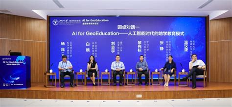 Ai For Geoeducation