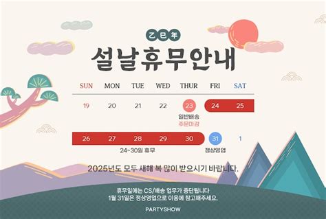 파티·이벤트용품 할로윈펠트바구니중호박 사탕주머니 캔디 마녀 호박 오늘의집 쇼핑