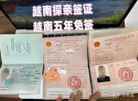 越南探亲签证和五年免签对比？哪个更方便？ 知乎