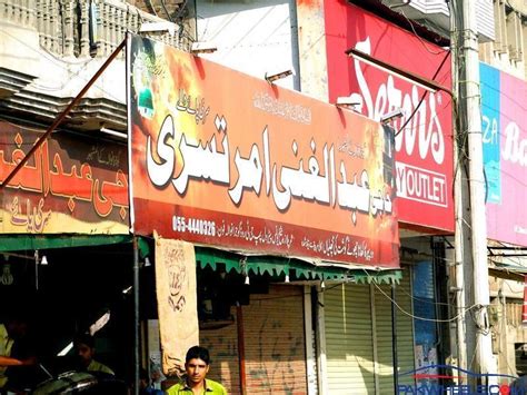 Nashta Party At Gujranwala Haji Abdul Ghani Amritsari Siri Paye