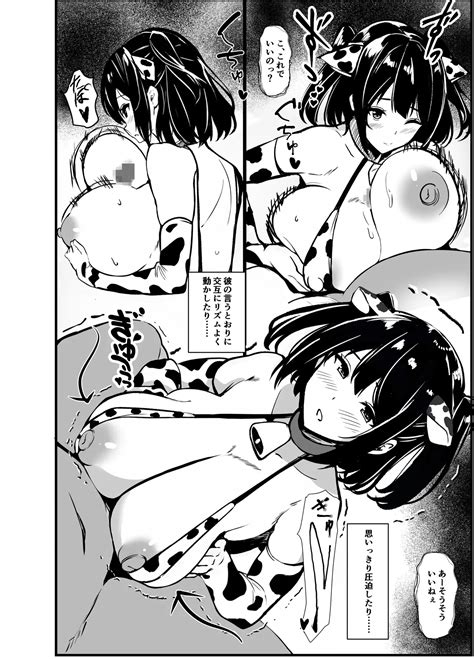 Boku No Tanomi De Hoka No Otoko To Sex Shite Kita Toki No Hanashi O