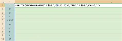 Excel中当某一列存在某个值或者特定文本，则输出某个值要怎么实现啊 知乎