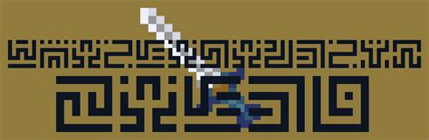 Legend Of Zelda Logo Made With The Sheikah Script From Botw Rzelda