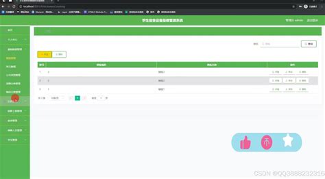基于javaweb Jsp Ssm学生宿舍设备报修管理系统的设计与实现vue录像源码lw部署文档讲解等 Csdn博客
