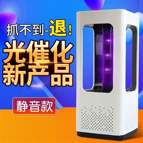 去祛抓捕捉除杀蚊虫子诱灭器苍蝇神器小飞虫蚊灯家用卧室内紫外线 虎窝淘