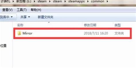 Mirror去兔子补丁怎么用360新知