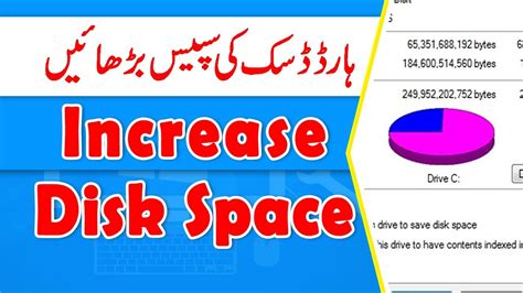 How To Increase Hard Disk Space 5 TRICKS Computer Tips And Tricks