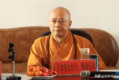 海涛法师讲文殊八字咒