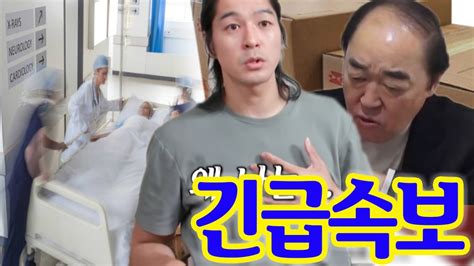 아빠하고나 장광과 장영이 이상한 택배를 받았다 장영은 열어보자마자 바닥에 상자를 버렸다 누가 이런 끔찍한 걸 보냈나 상자 안에 위험한 물건 때문에 장광 심장마비