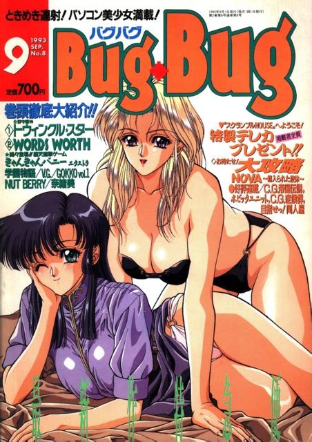 Comic Bug Bug 6 Issue