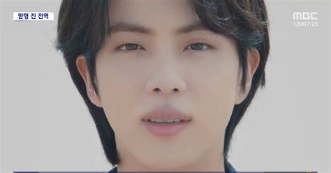 [문화연예 플러스] 방탄소년단 진 오늘 전역‥현장 방문 삼가달라