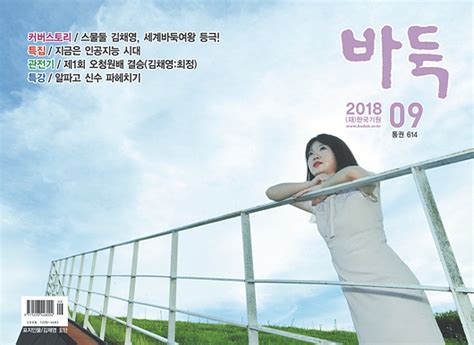오로in 2018 08 24 오후 0214 프린트