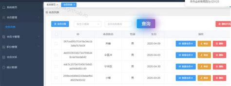 基于javaweb的电影院会员管理系统 java springboot vue element ui mysql web会员管理系统 CSDN博客