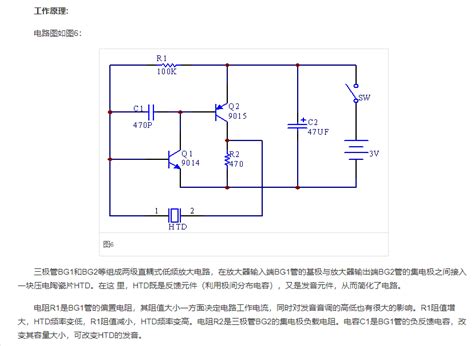电子器件系列27无源蜂鸣片无源蜂鸣器驱动电路图 Csdn博客