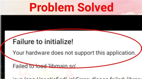Failure To Initialize Your Hardware Does Not Support This Application