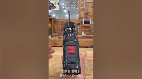 철판에 구멍 뚫을 때 드릴 확인하기 Youtube