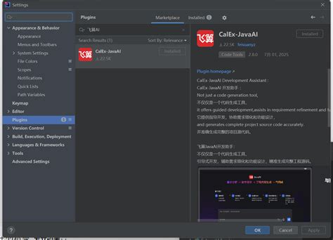 飞算javaai：从“码农”到“代码指挥官”的终极进化论 飞算ai csdn博客