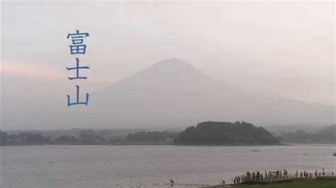富士河口湖灯籠流し 2015 YouTube