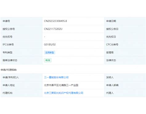欧盟对中国风力涡轮机供应商发起补贴调查！商务部提出严正交涉！ 国际风力发电网