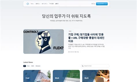 자료 인사 총무 매뉴얼 다운로드pro Ver 캐스팅엔 업무마켓9