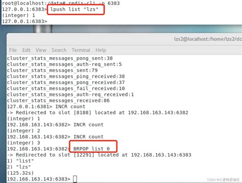 Redis学习指南 概览篇