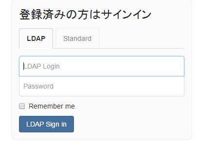 Gitlab Ldap