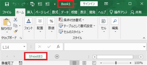 Excel Vba Worksheets Copy