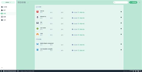 Vueelement实现单选多选 答题的打分demo从0 1全过程elementui 试卷设置单选多选题 Csdn博客