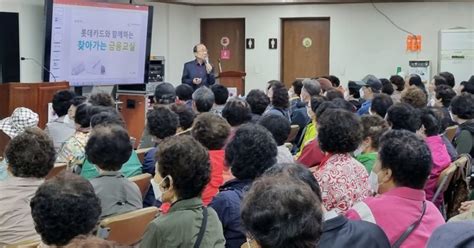 보이스피싱 이렇게 대처하세요 롯데카드 부산 지역 어르신 대상 교육