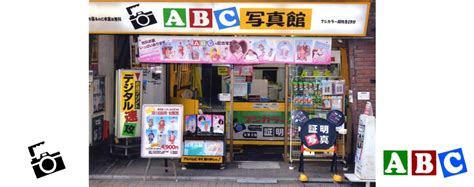Abc