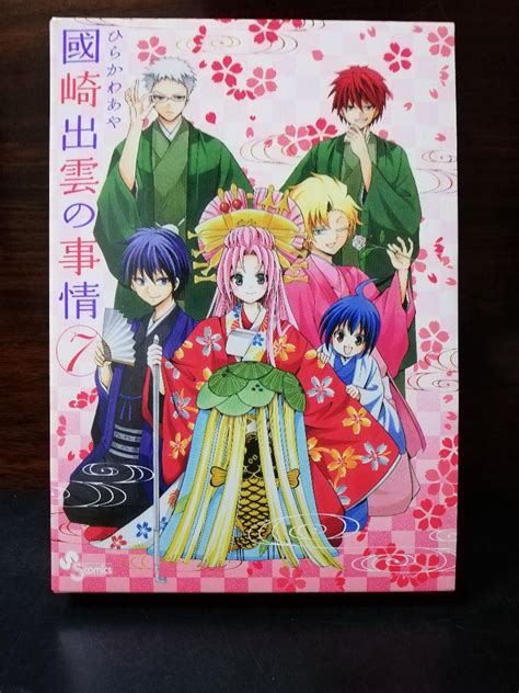 國崎出雲の事情7 ドラマcd付き限定版！ メルカリ