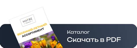Цветы Оптом в Краснодаре