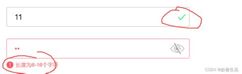 Javascript表单校验注册页面表单验证js注册界面 Csdn博客