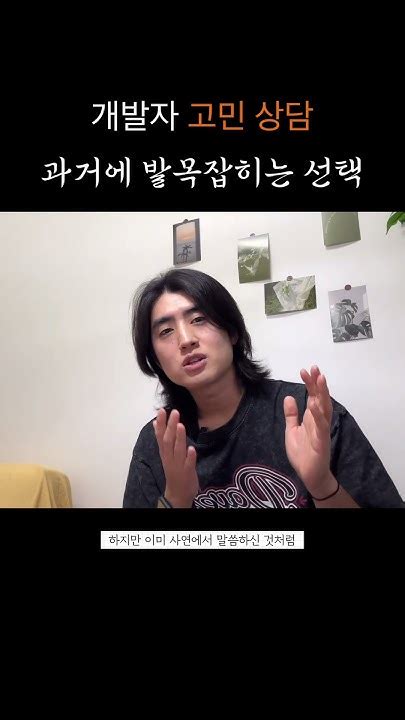 앞으로 나아가기 위해 버려야하는 것 Youtube