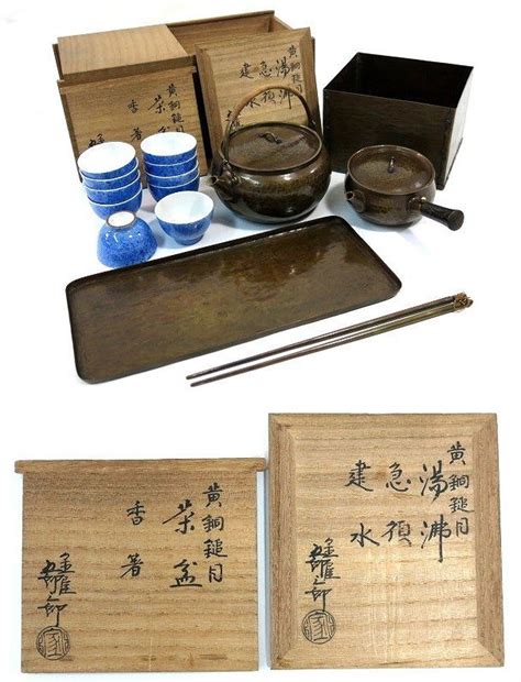 W029 F 金屋 五郎三郎 造 黄銅鎚目 煎茶器揃い 湯沸 急須 建水 茶盆 香箸 煎茶碗 共箱 金属総重量3883g 购够网