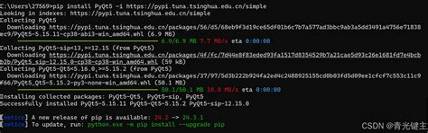 vscode 安装Pyqt5 vscode安装pyqt CSDN博客