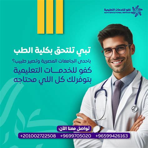 Kafo Bridging Dreams Between Kuwait And Egypt Behance