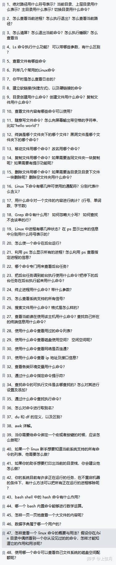 2025年Java面试1200 面试题附答案解析 极客时间 2025年Java面试1200 面试题附答案解析 极客时间