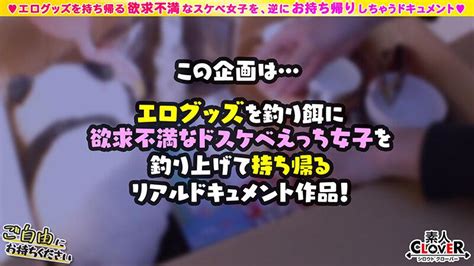 STCV 478 萌聲おじキラーJD連続中出し報告交尾 猥瑣確定 留下來的玩具讓正在追求天氣預報主播夢想的萌聲JD帶走 在