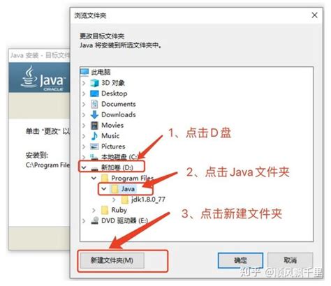 Jdk和jre的安装 知乎
